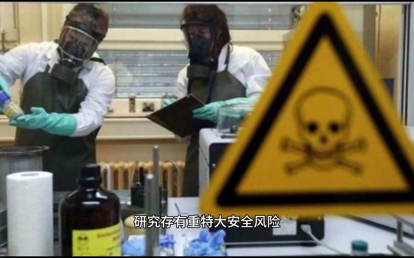 美国疯狂建生物实验室!