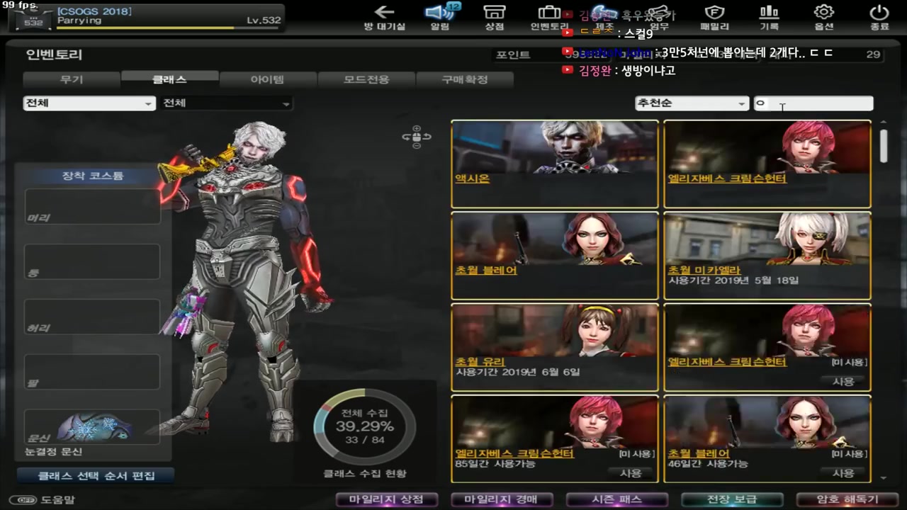 csol【圣灵】阿塔尼斯丶【战狂】阿克赛恩游戏预览