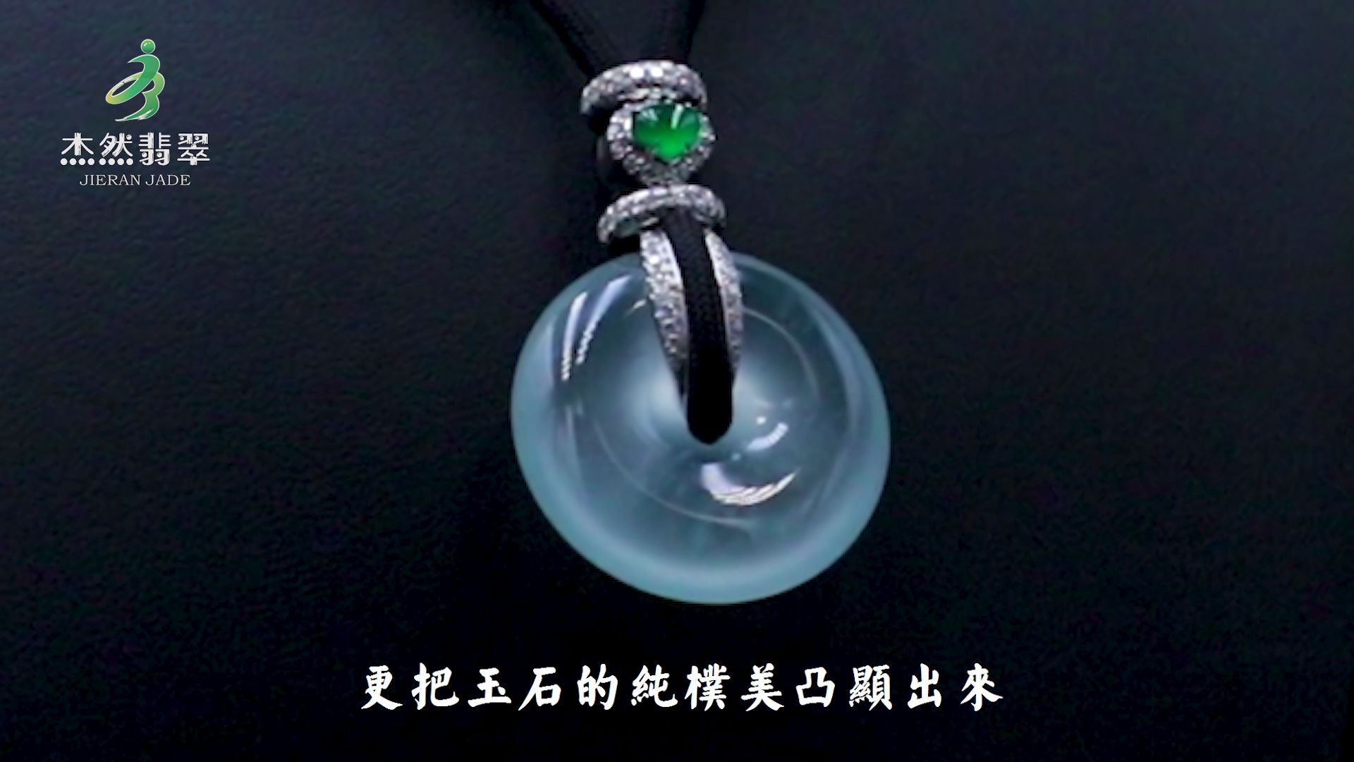 翡翠“平安扣”的作用和寓意，看完才知道是这样的！