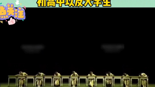 青春毕业季主题舞蹈推荐完整版视频分享动作漂亮简单易排适合初高中...