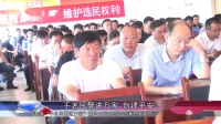 沈丘县付井镇“千名民警进万家”暨公众安全感执法满意度双提升工作...