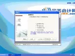 用友财务软件T3教程(原创)2.帐套初始化