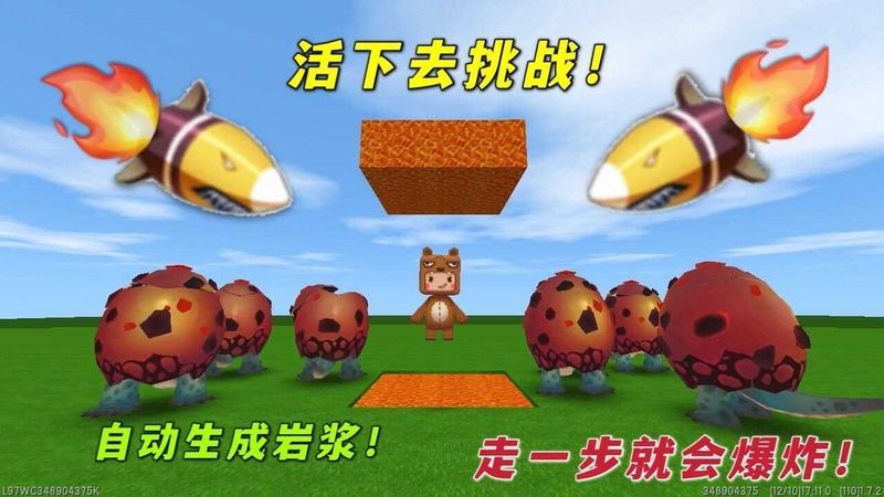 迷你世界:史上最难挑战,三个超级触发器,你能在这里生存几天