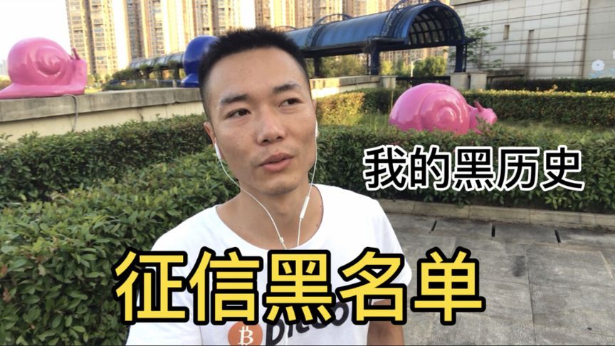 黑色校园贷如何应对,信用卡逾期怎么办?征信对个人的重要性