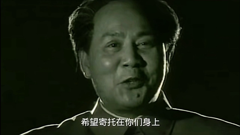 世界是你们的,也是我们的,但归根结底还是你们的
