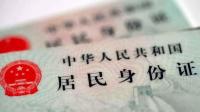 你的身份信息安全吗? 赶紧使用微信这个功能检查一下!