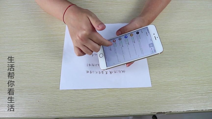 微信新妙招,纸上的文字快速转换成电子文字,以后都不用手动打字
