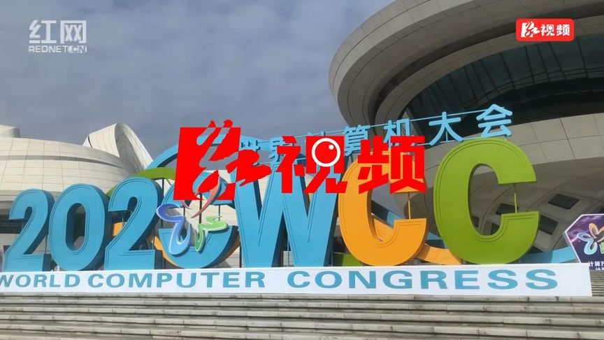 视频丨聚焦工业互联与制造生态 探寻智能制造发展新路径