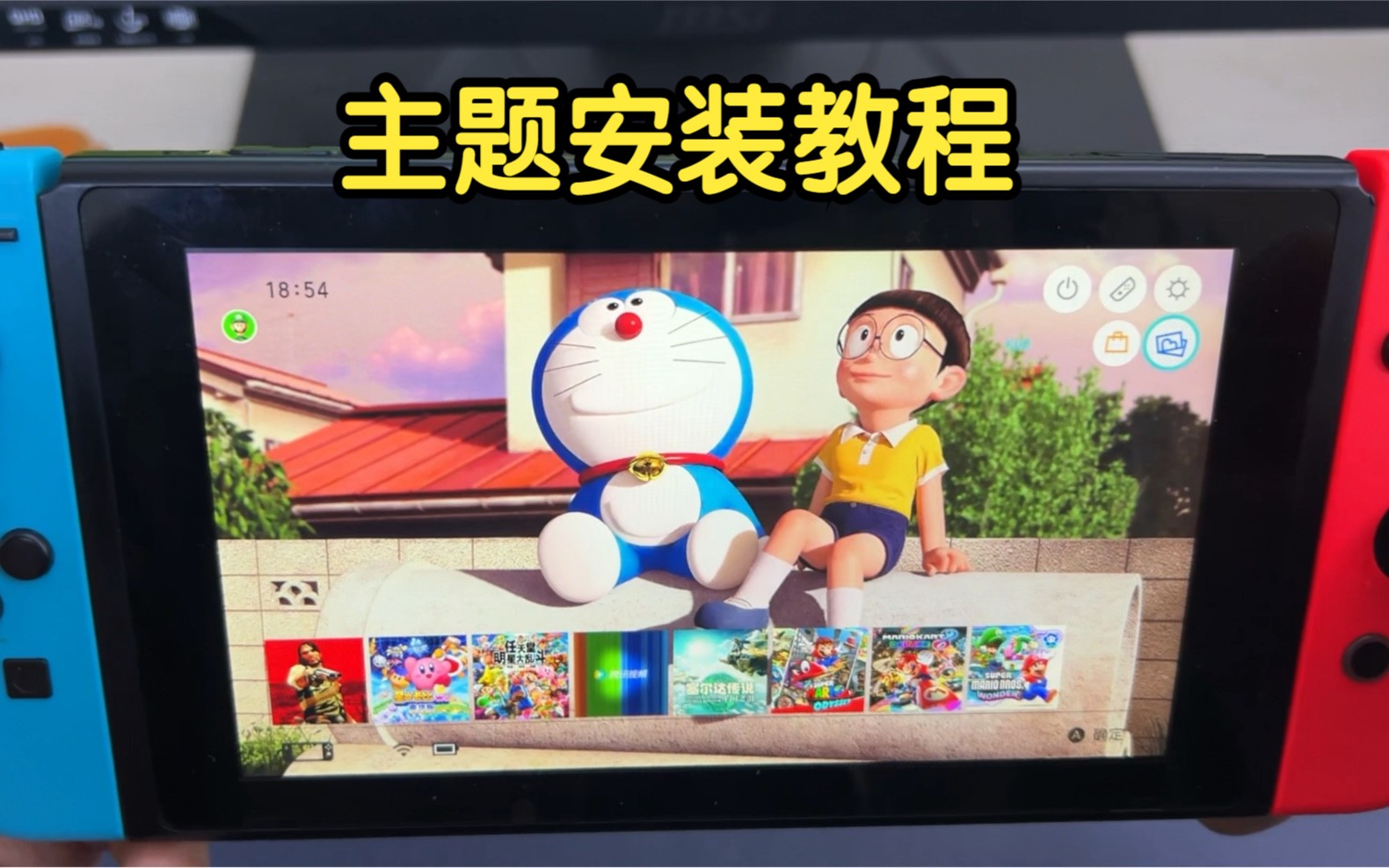 NS主题安装教程!是要把主题文件放到相关文件哈,这个很简单的哈哈