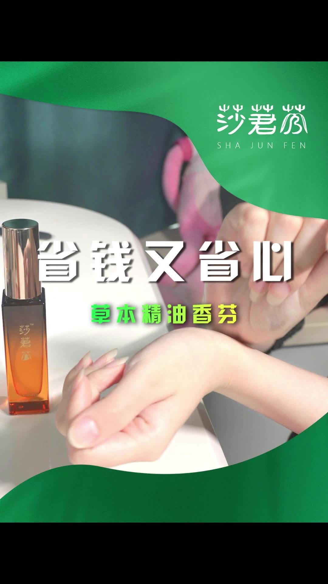 室内车载精油品牌带你了解消毒用品,香薰精油有哪些;欢迎你来参观...