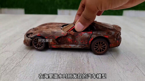 修复一个锈迹斑斑的跑车模型,最后的成品太惊艳了