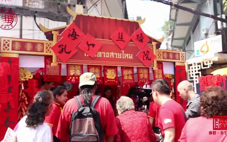 心灵原乡——唐人街的春节