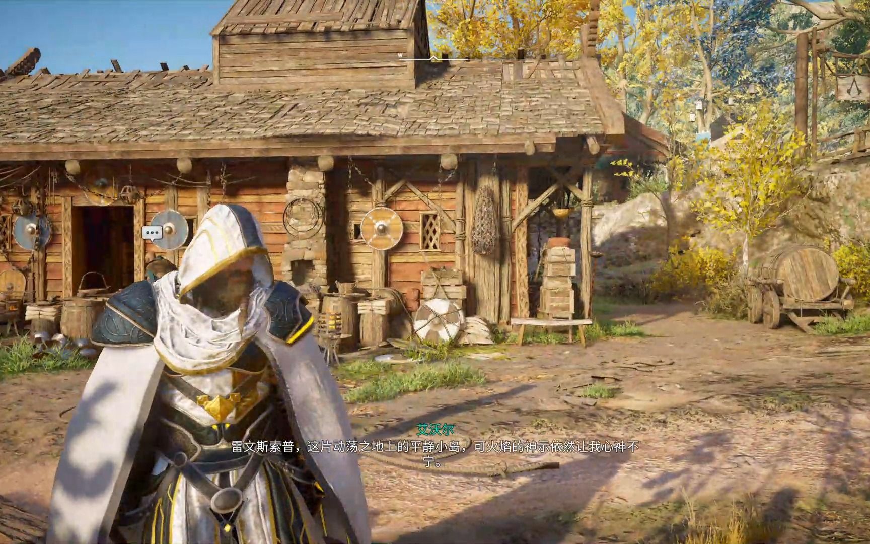 【刺客信条英灵殿】这游戏越来越像网游了