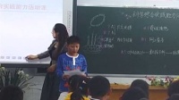 远教课例《科学综合实践能力活动课》2(杨英娥)