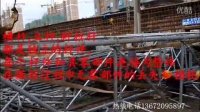 盘扣式脚手架施工视频13672095897