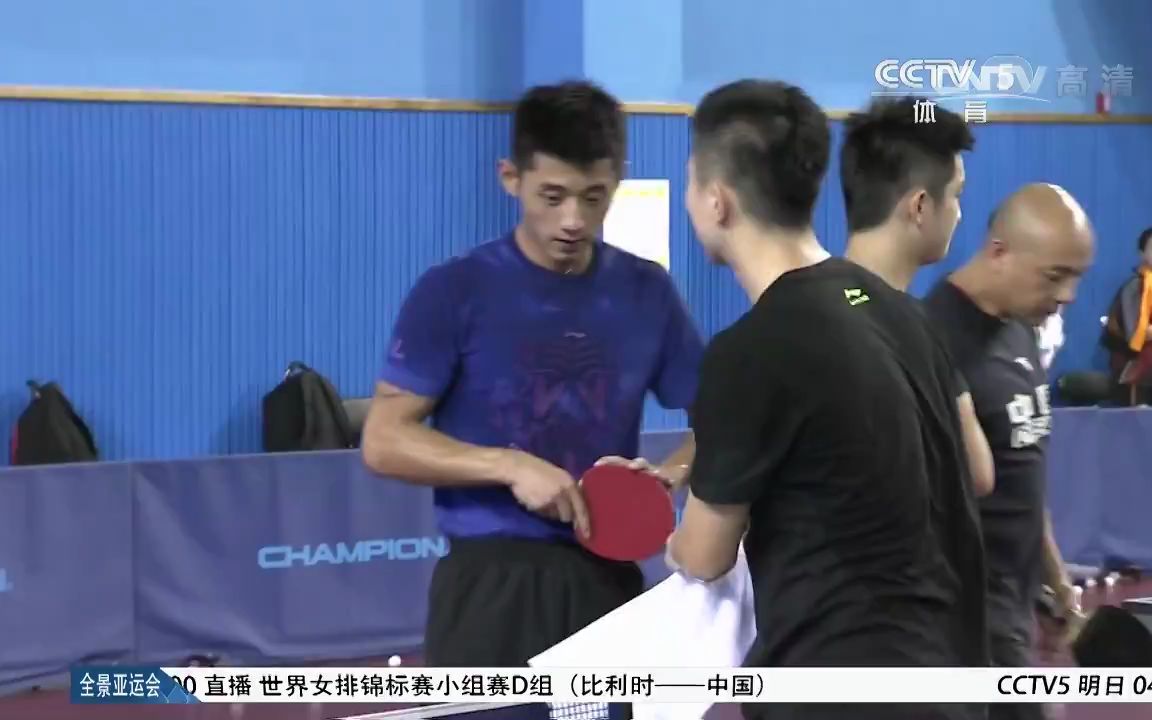 2014.9.25 【全景亚运会】 中国乒乓球队仁川第一练