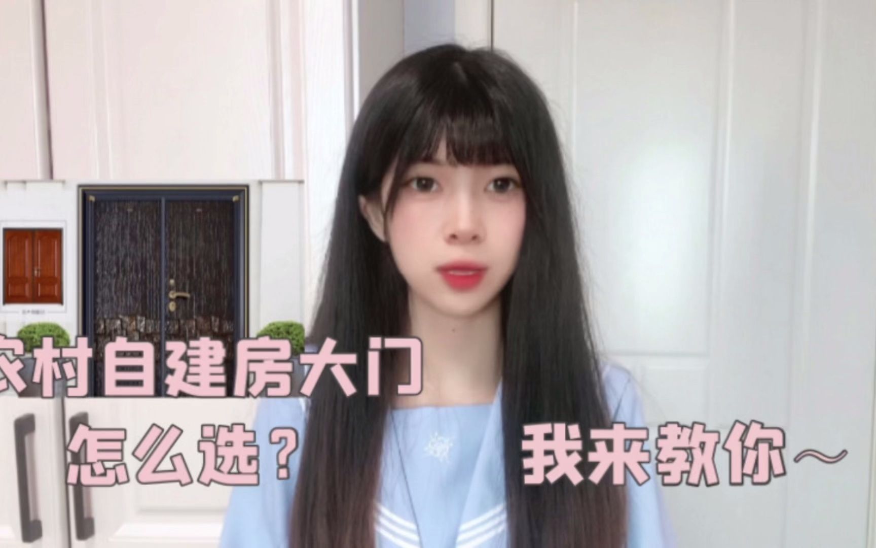 农村自建房大门怎么选?