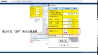 同步带齿形带自动选型计算软件-高清950px
