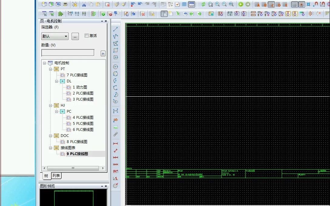 EPLAN小白零基础学习 第4-3讲 (EPLAN 结构中的符号关联、结构盒)