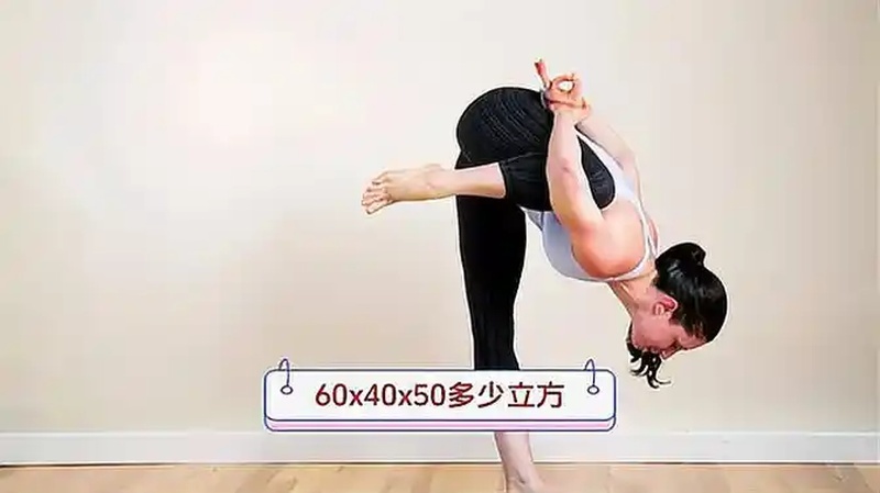 60x40x50 等于多少立方?快速计算方法