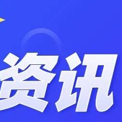 华山观察