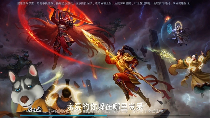 问道手游8周年大区:不多见,美女队友给大家带来了,才艺表演!