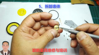 日本三丰杠杆千分表拆卸步骤