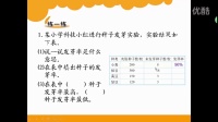 六上预习9 合格率