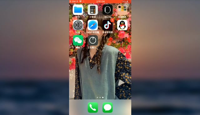 苹果手机可以下载两个微信吗?该如何操作才能下载安装2个微信呢?