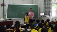 “除数是整十数的笔算除法”(执教:李淑妮)