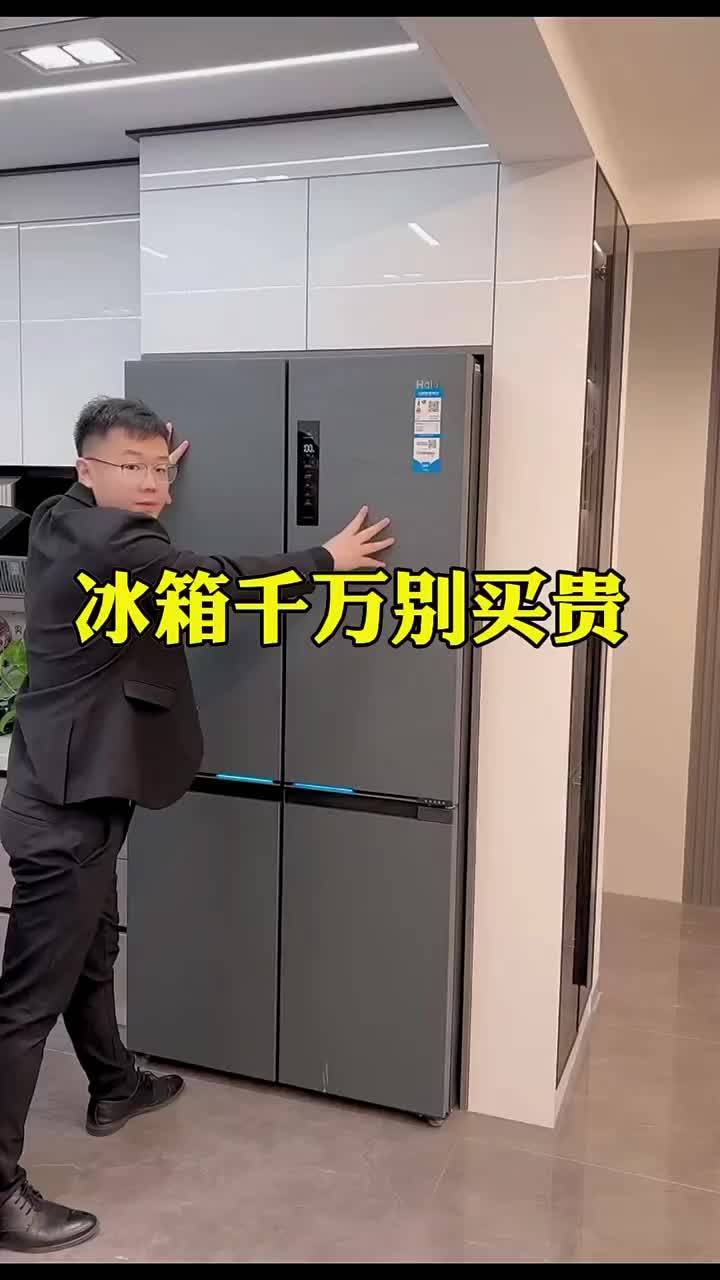 预约直播。1月8号晚七点年终大促洗衣机