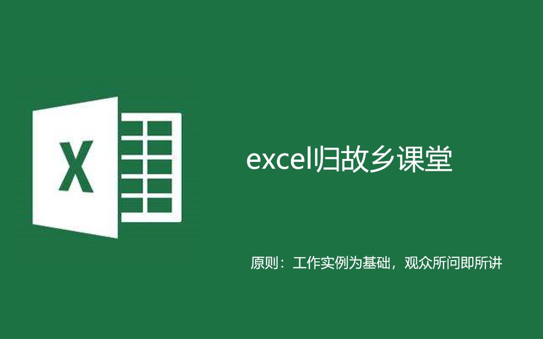 计数类函数-COUNT函数,对数字个数计数
