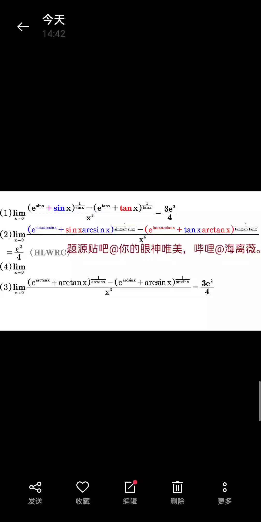 【高数数学命题者】我瞎编乱造的跪求极限天花板题目已经被试卷盗题...