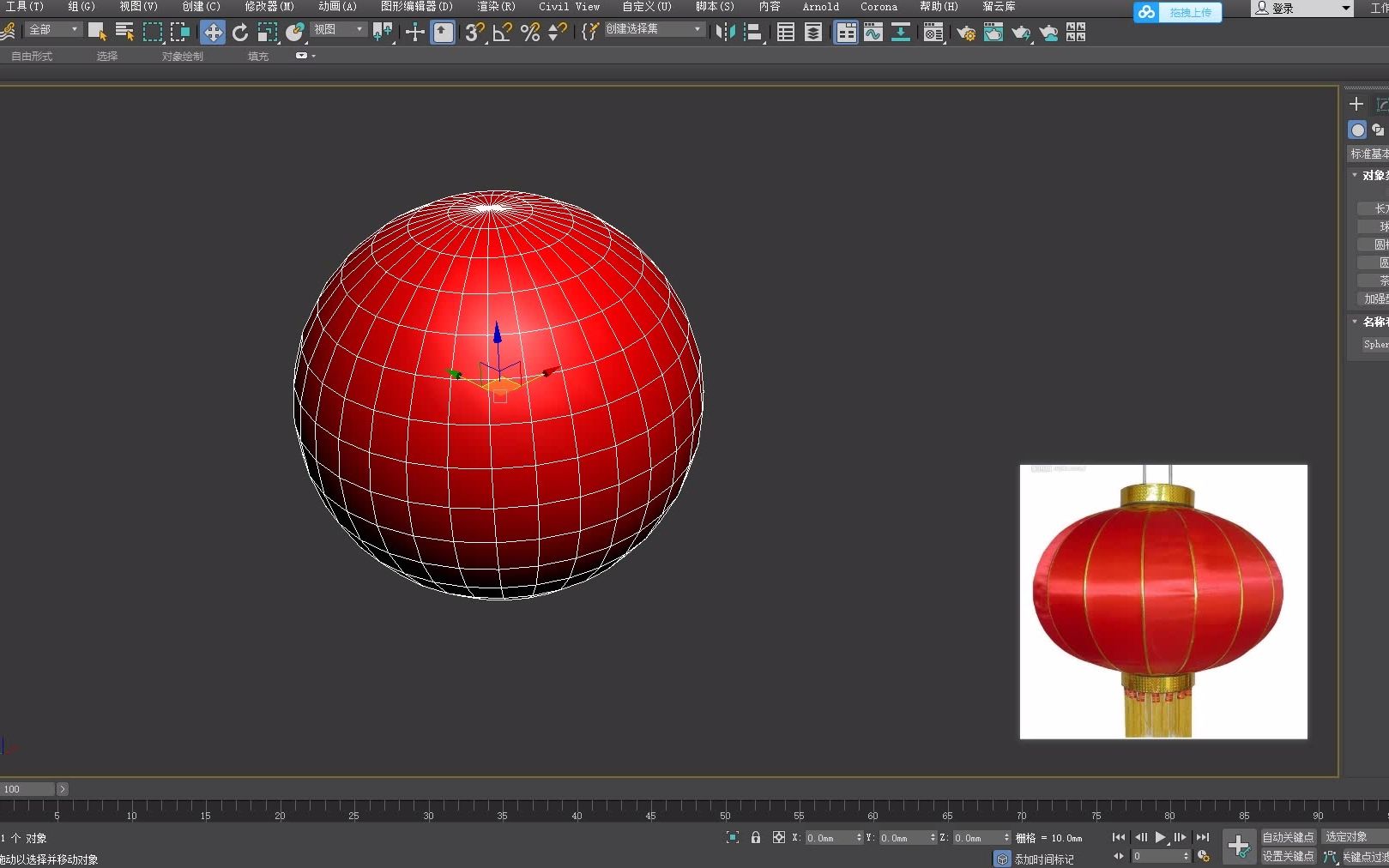 3Dmax案例精讲:新年灯笼制作视频教程