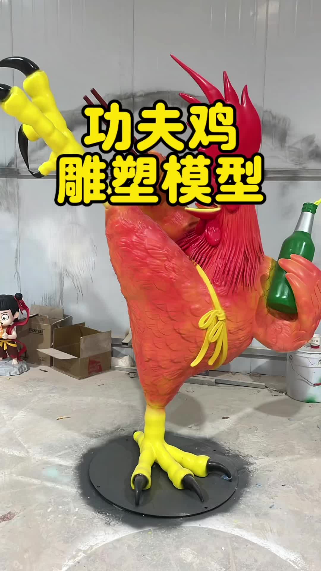 公鸡雕塑模型 用3D打印制作的各个尺寸的功夫鸡雕塑,经过拼接,批灰,...