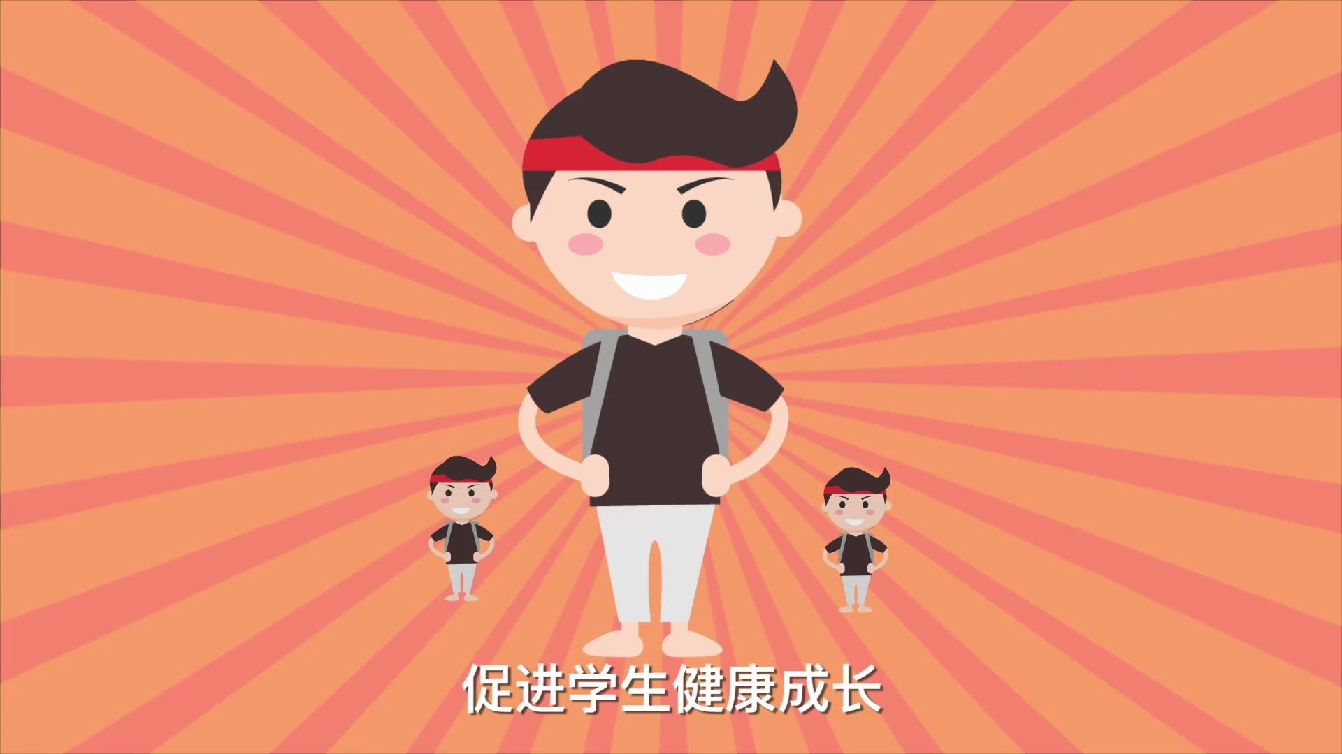 课后通平台 | 一站式校内课后服务