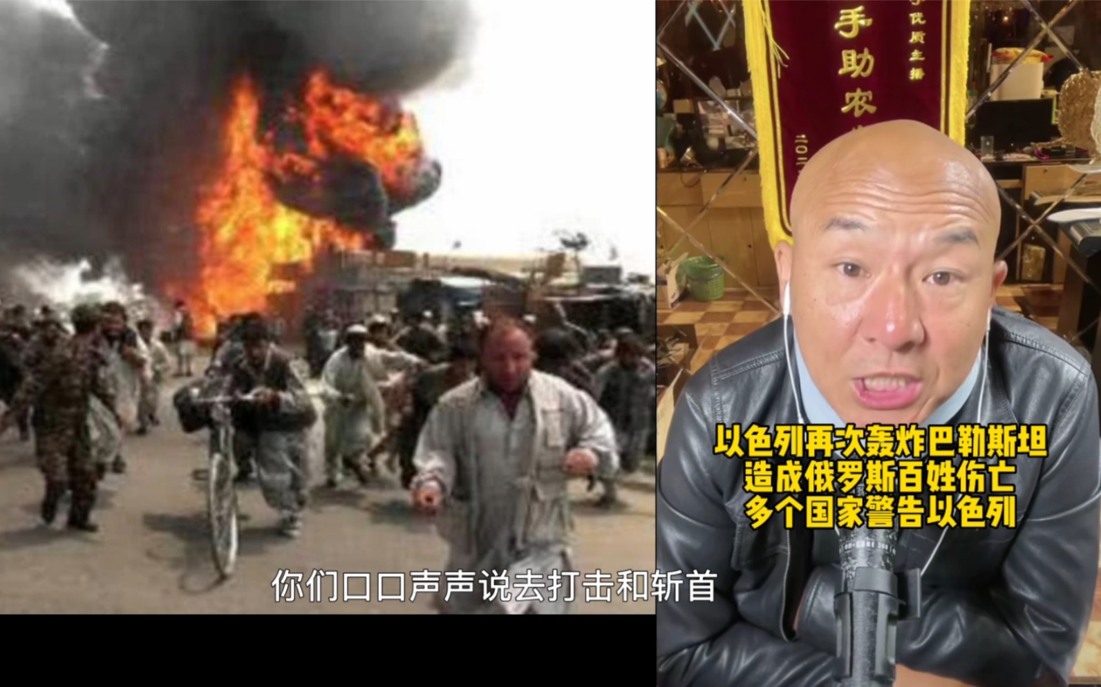 首席国哥:以色列再次轰炸巴勒斯坦,很多百姓伤亡,多个国家警告以色列!