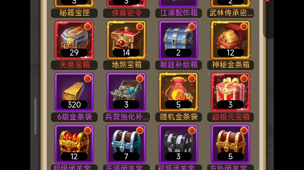 剑侠传奇一轮活动全部资源爽开_手机游戏热门视频