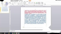 4-4PowerPoint格式清除和分栏的设置