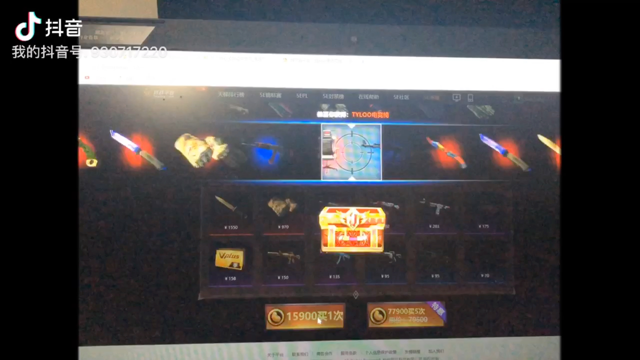 5e开箱居然出了这个东西!