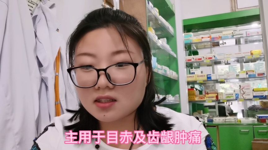 常用的中药大黄竟然有这么多功效,炮制不同,其功效也不同!