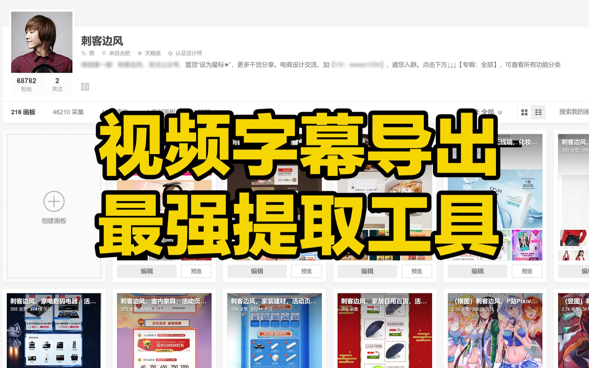 ...一键提取字幕文案神器!语音转文字软件,快速导出srt字幕、txt文本,...