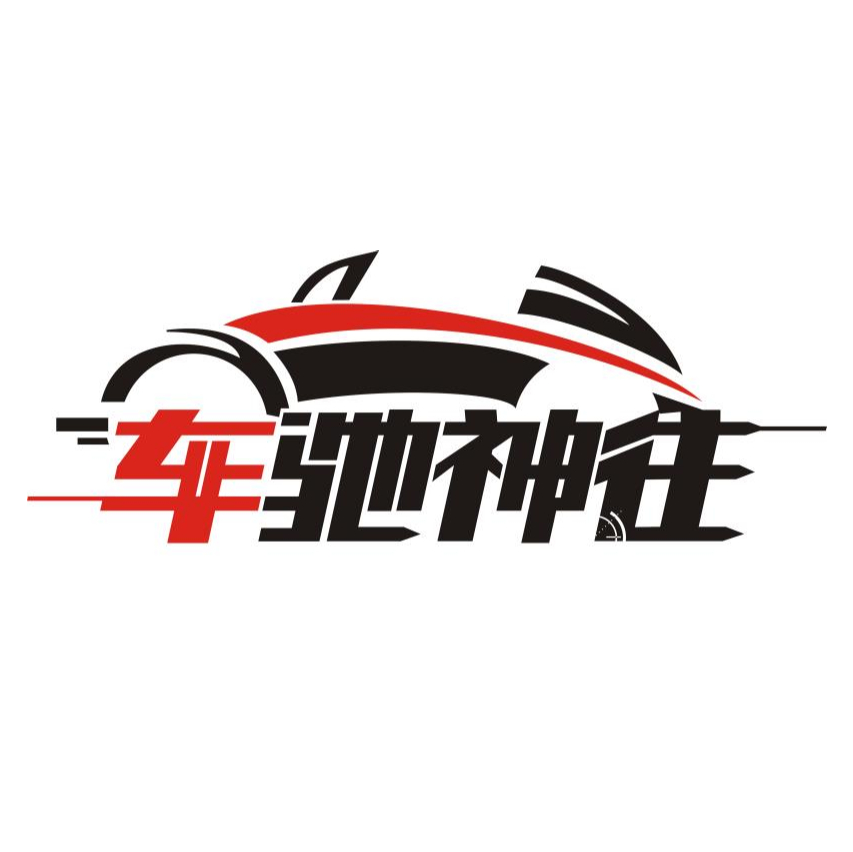 车驰神往 