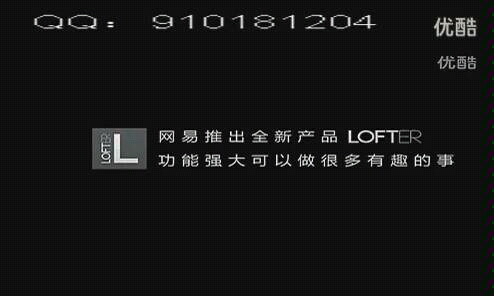 网易轻博客LOFTER宣传片