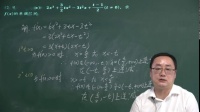 3.2导数在函数中的应用(1)