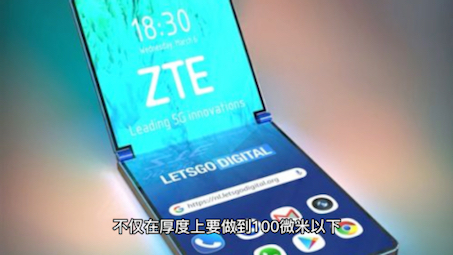 曝华为将折叠屏上的UTG由Mate X3首发商用被国产化了