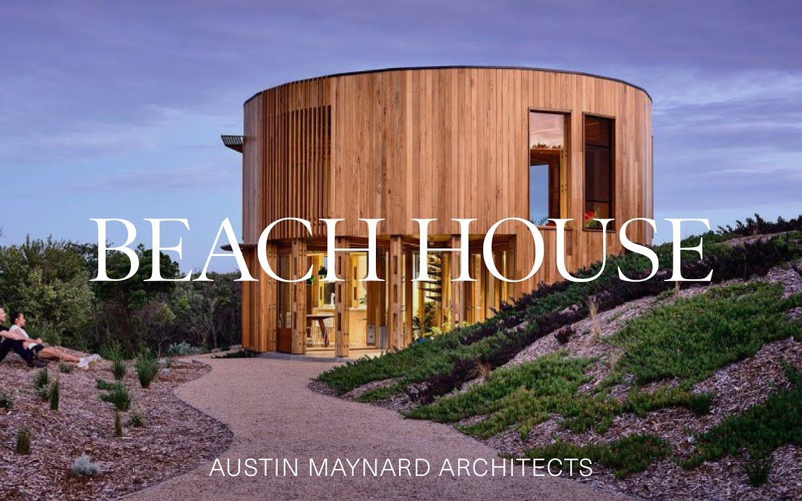 美学设计:设计为逃离城市的可持续海滩小屋