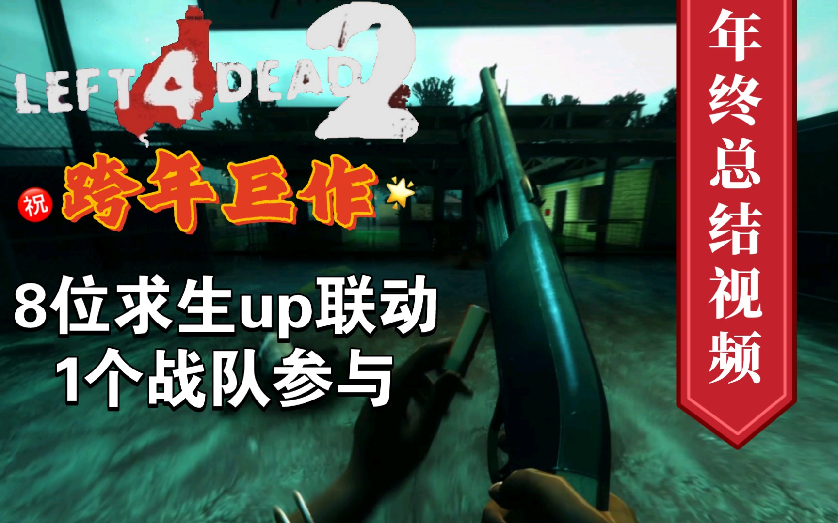 ...新星up以及1个战队制作出的剪辑是什么样的?【佐轩个人年度总结】