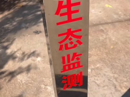 环境监测桩,水文断面桩,水准点