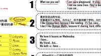 学生任务单@解放路小学